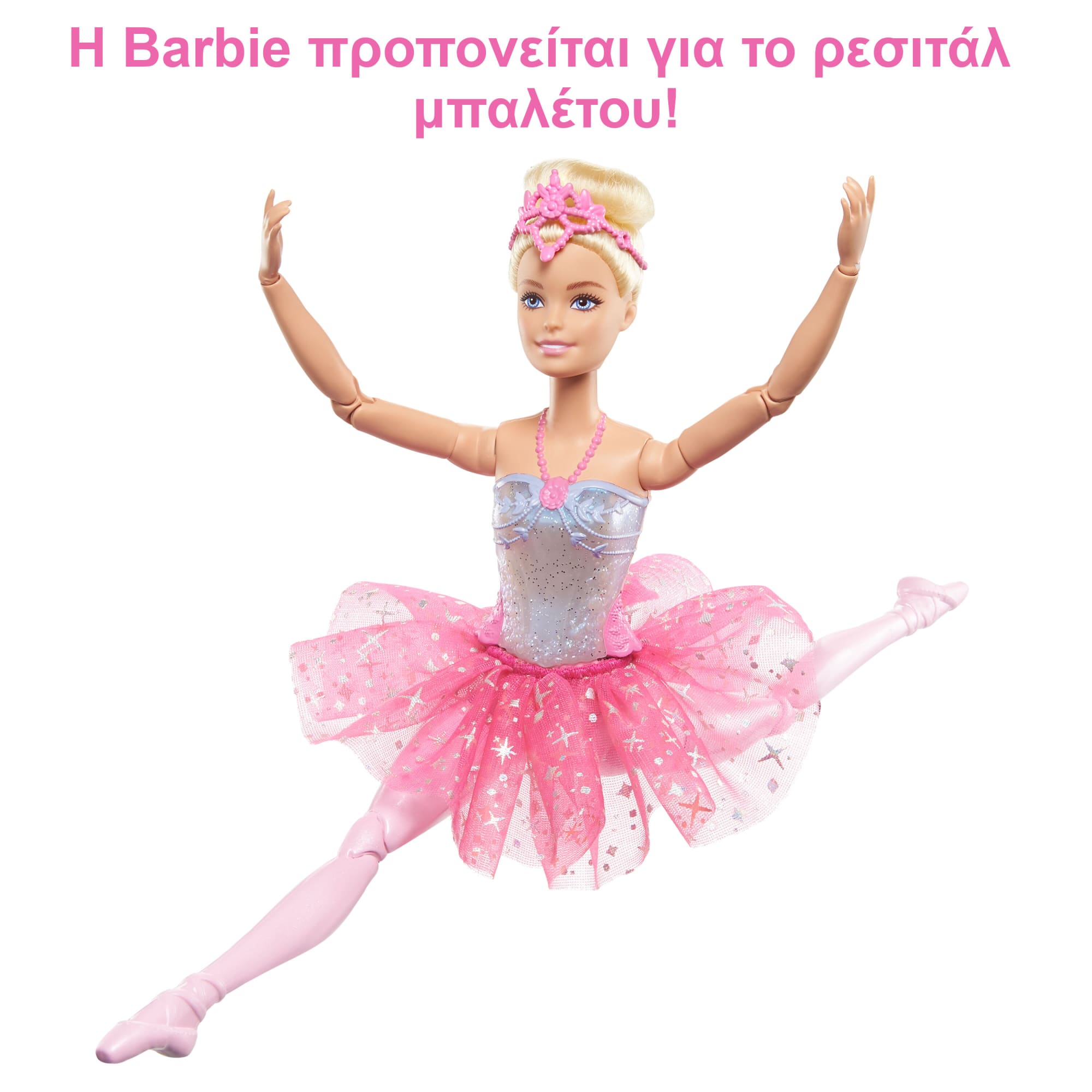 Barbie Dreamtopia Μαγικη Μπαλαρινα Κούκλα | Mattel
