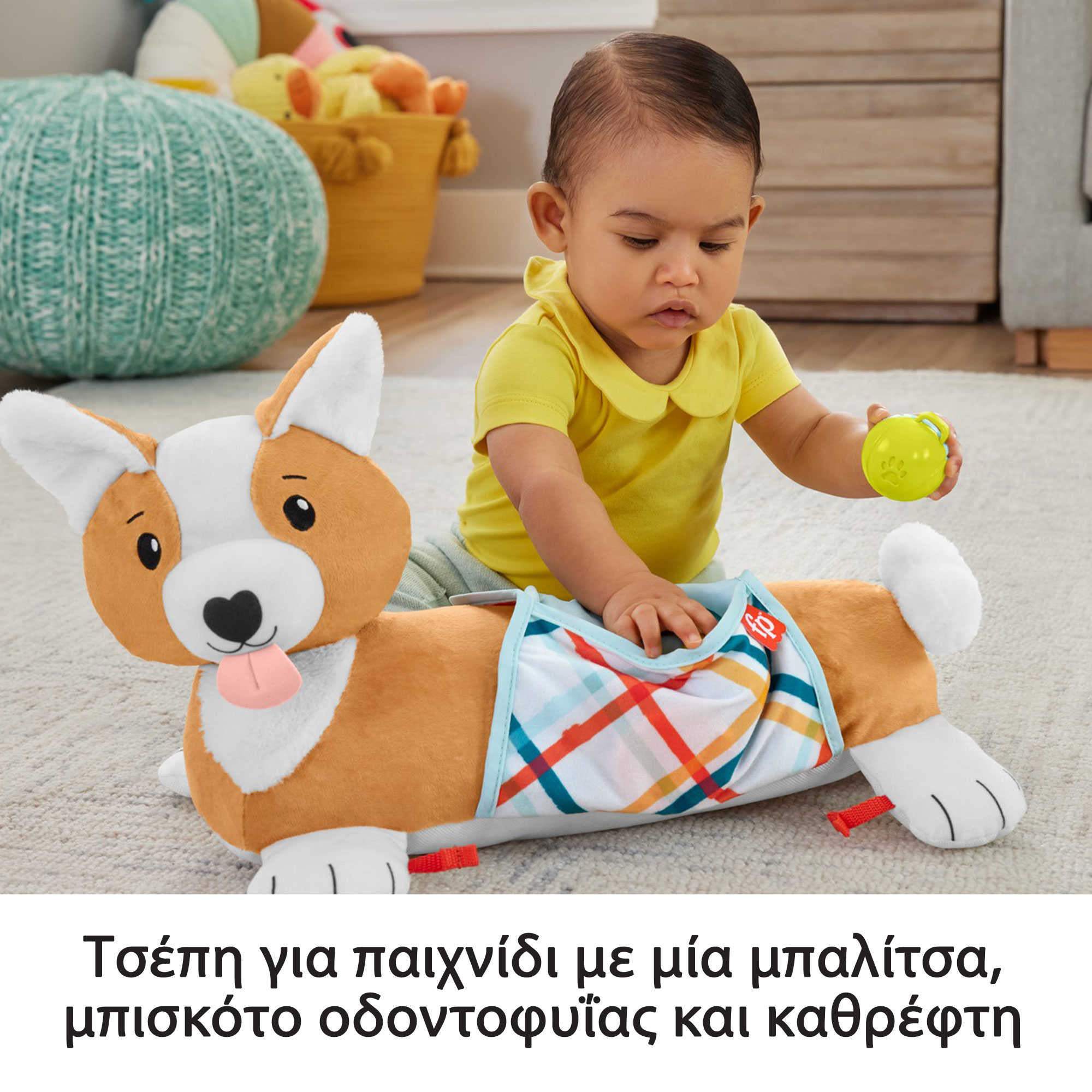 Fisher-Price Μαξιλαράκι Δραστηριοτήτων - Σκυλάκι | HJW10 | MATTEL